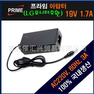 海外空运进韩国PRIME显示器电源PW1917