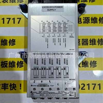 EXCELSYS电源XCD444440P01A维修议价