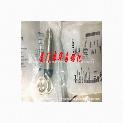 巴鲁夫BALLUFF接近开关BESM12MI传感器PSC40NSC20BPOC80FS04GBV03