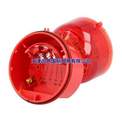 PSC-0013  Klaxon 声光报警器17-60V直流 红色灯罩