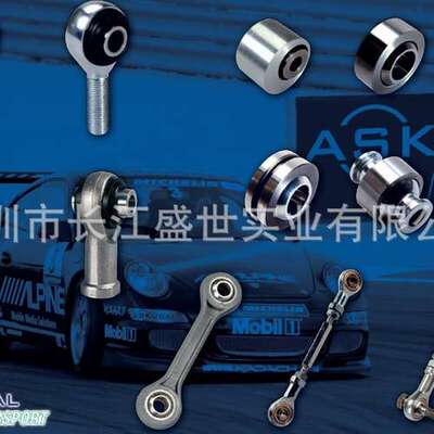 供应德国ASKUBAL关节轴承