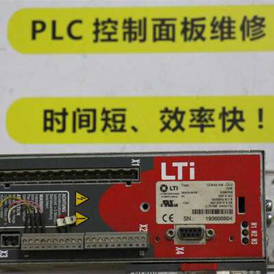 LUST伺服驱动器故障维修CDD34.005维修议价