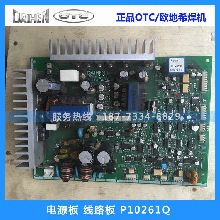 OTC350A二保焊机器人原装配件P10261Q00线路板DM350DL350电源主板