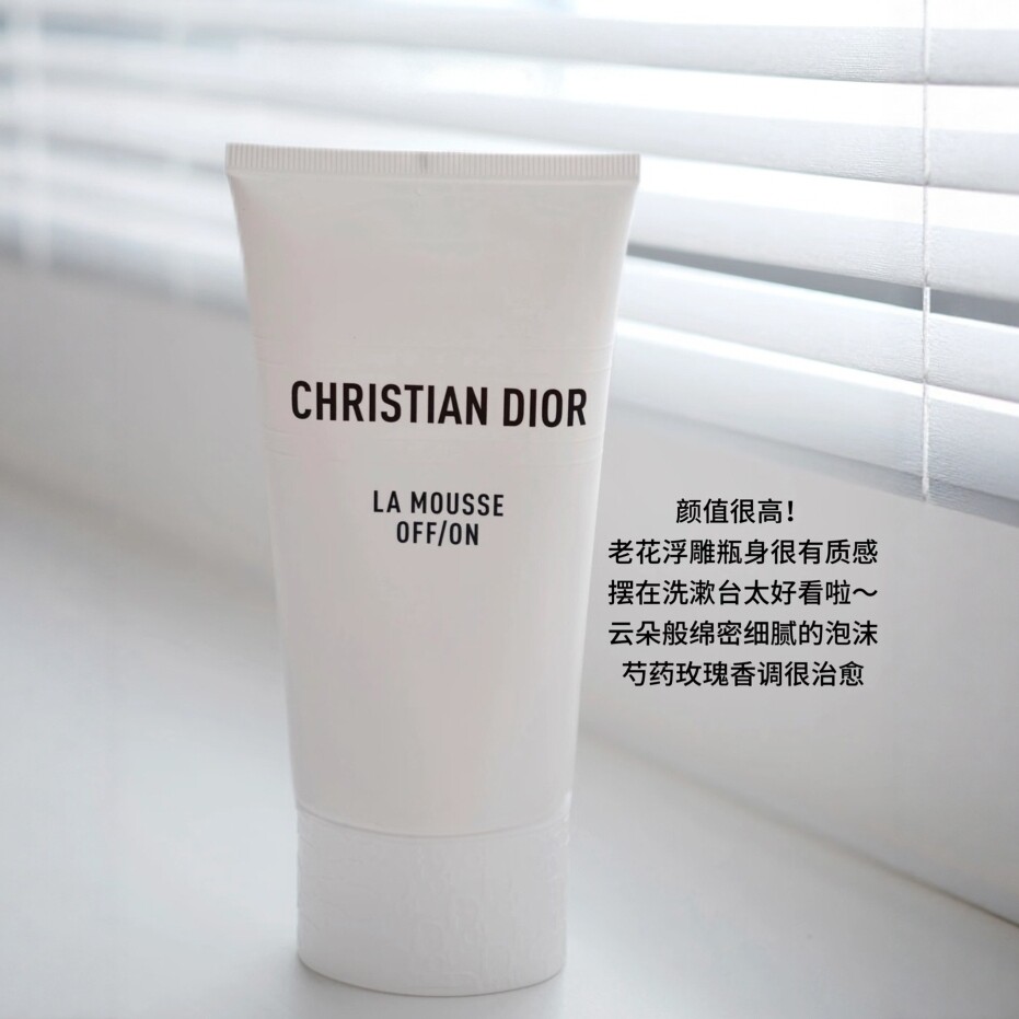 新款睡莲洁面乳 绵密舒缓滋润深层清洁舒缓保湿 150ml