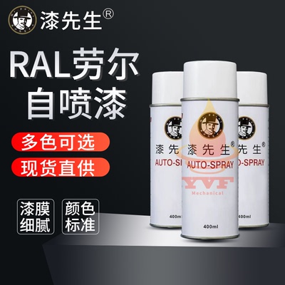 劳尔RAL6016绿松石绿色RAL6024