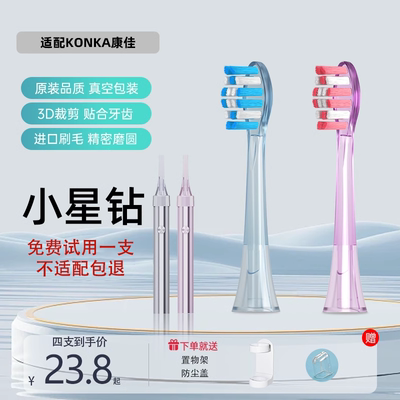 广东成人牙刷头呵护牙龈4
