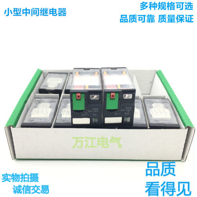 小型中间继电器RXM2AB2BD 2AB2P7 RXM4AB2BD RXM4AB2P7 24V 380V