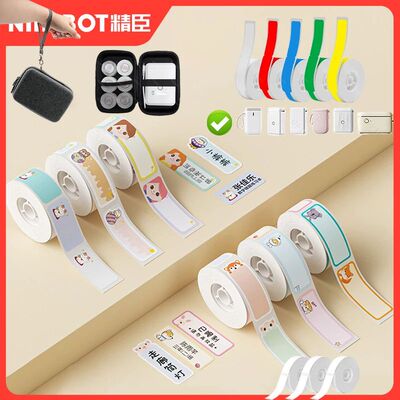 Label Paper Self-Adhesive For Niimbot D110 D11 D11H D101 Min
