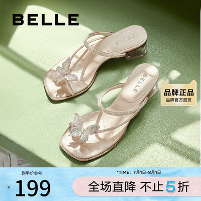 百丽小福蝶蝴蝶结外穿凉
