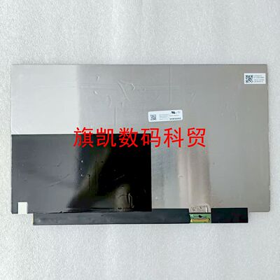 ATNA33XC01-0 ATNA33XC11-0 ATNA33XC21 ATNA33TP11 OLED液晶屏幕