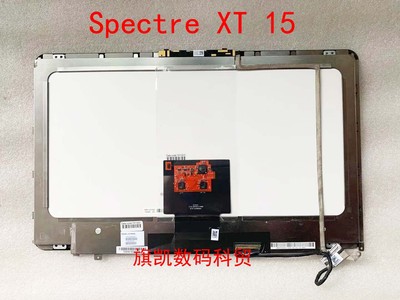 惠普HP Spectre XT Touchsmart 15T-4000 触摸屏幕总成 屏线 屏轴