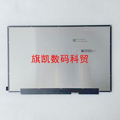 NV140DRM-N63 B140QAN05.K 惠普14-TPN-W154 升级2.8K显示屏幕