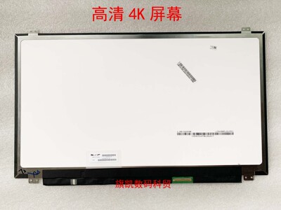 LTN156FL02-101 02 L01 P01 B156ZAN02.3 2.2 LP156UD1-SPB2 SPB1