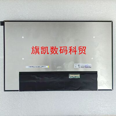 NV140DRM-N62  M140NWHE R1 B140QAN05.0 联想14P G2 ACH液晶屏幕