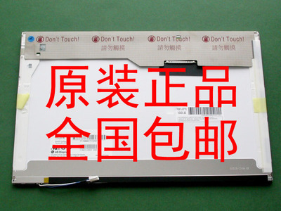 LP141WX1 LP141WX3 LTN141W1 B141EW02 B141EW04 原装14.1宽屏
