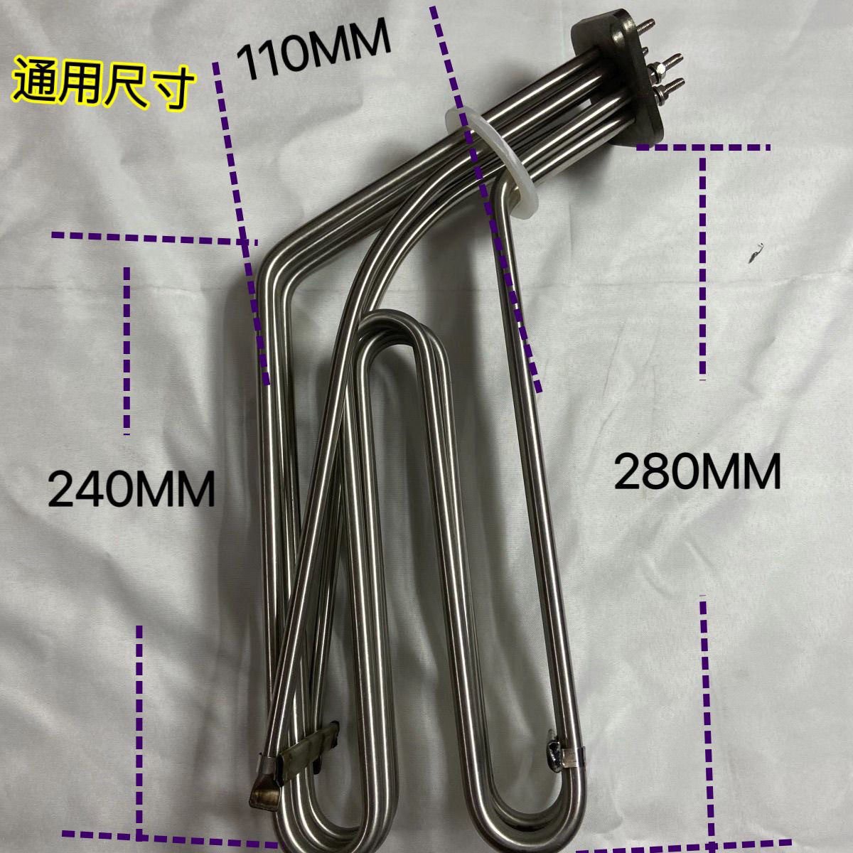 霍巴特C44B洗碗机加热管HOBART洗碗配件威顺电热管220V380V 7.5KW