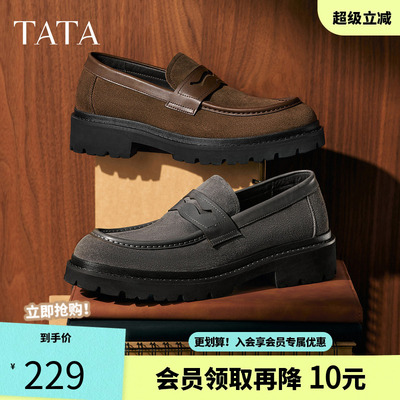 TATA他她男鞋2025冬简约一脚蹬休闲鞋皮鞋男新款通勤鞋子NGB01CM5