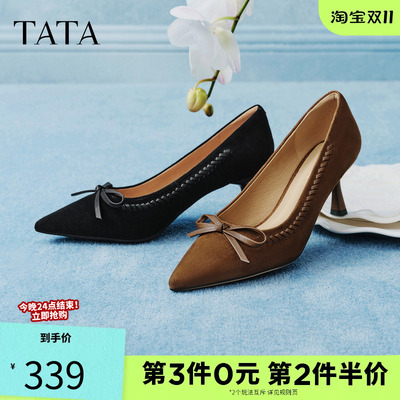 他她女鞋2026春季新款尖头高