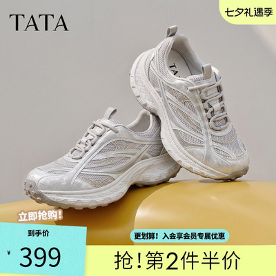 TATA他她女鞋秋季新款运动鞋休闲百搭增高厚底透气老爹鞋CTH01CM6