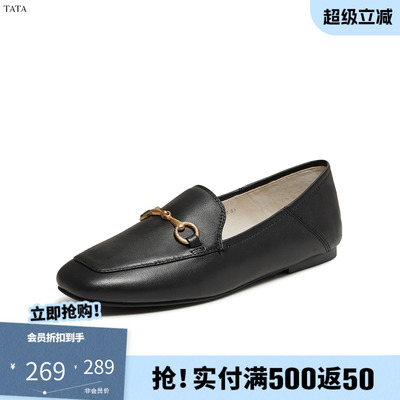 Tata/他她2025春休闲百搭乐福鞋休闲女鞋新款FLC22AM5