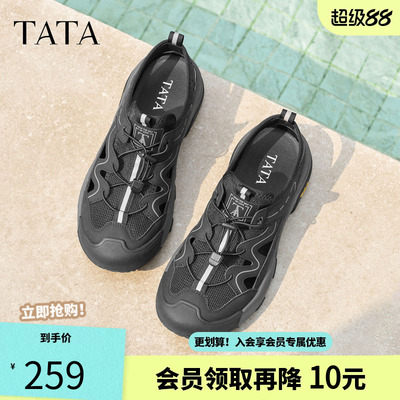 TATA他她男鞋2026夏季新款透气运动鞋舒适百搭休闲鞋子QSW01BM6