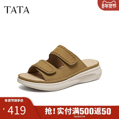 TATA他她女鞋2026夏季新款一字拖简约百搭女休闲外穿拖鞋CUA02BT6