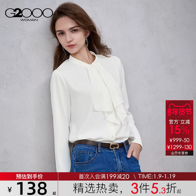 【飘带设计/垂感/商场同款】G2000女2025秋冬舒适长袖休闲衬衫.