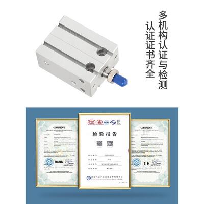 小型气动0MD由安装气缸CDU6/10/16/20/2-10*15*2*2自5acHIT*303*5