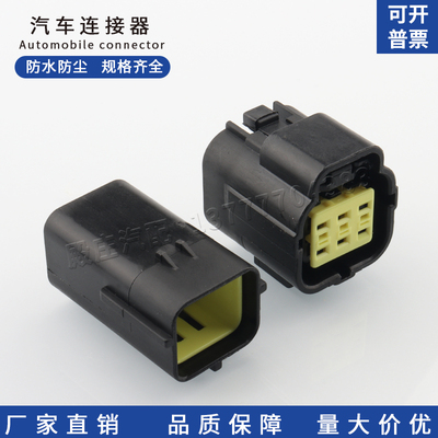 殿庄AMP1.8系列汽车防水线束插头
