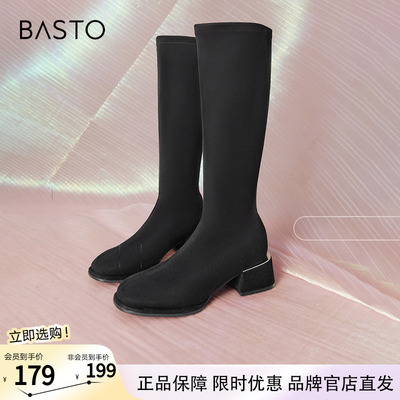 百思图2024冬季新款商场