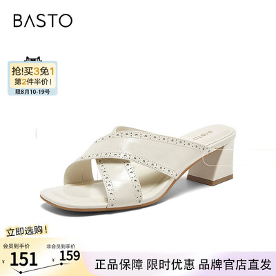 百思图2026夏季新款时尚交叉带凉拖鞋粗跟休闲外穿女拖鞋C7325BT6