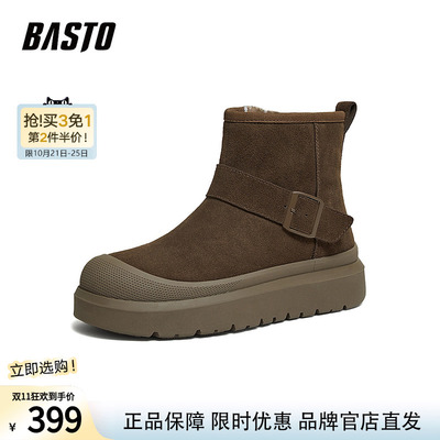 百思图冬季新款商场同款雪地靴休闲加绒保暖男短靴FFM10DD5