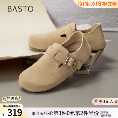百思图25夏新款懒人勃肯鞋一脚蹬平底休闲女浅口单鞋B8761BH5Z