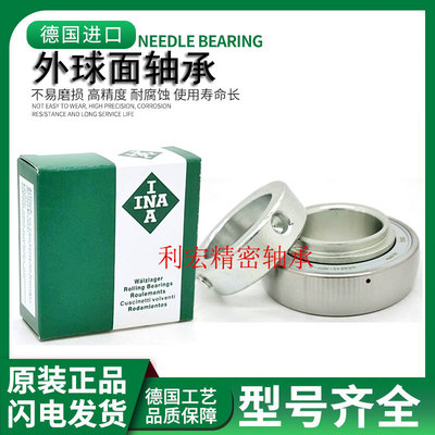 德国进口外球面轴承GRAE121517