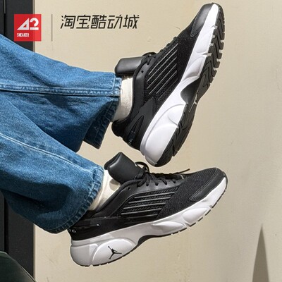 42运动家 JORDAN TRUNNER FLOW 男子运动实战篮球鞋 IO2091-003