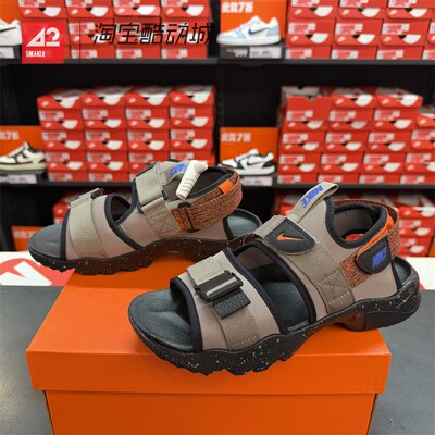 42运动家 Nike Canyon 男子舒适透气户外休闲运动凉鞋 CW9704-008