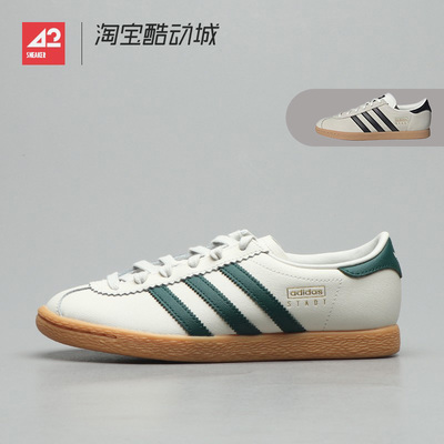 42运动家Adidas Originals Stadt 低帮复古板鞋德训鞋 JR9568