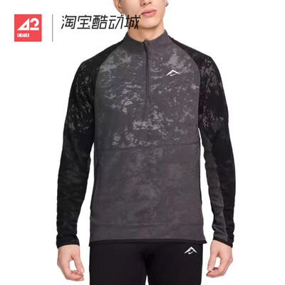 42运动家 Nike耐克 男子反光速干透气半拉链套头长袖T恤 FB7536