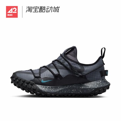 42运动家 Nike ACG Mountain Fly 防滑耐磨竞速跑步鞋 IB7328-002