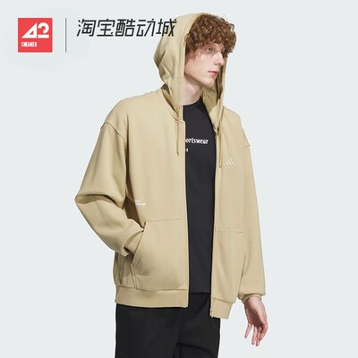 42运动家 Adidas 纯色Logo连帽针织运动夹克外套 浅卡其 IT3964
