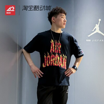 42运动家 AIR JORDAN AJ 23男士运动圆领套头休闲短袖 IQ6957-010