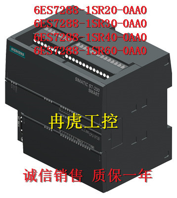 非实价议价议价原装PLC 6ES7288-1SR60-0AA0 ST20/SR20/ST30/SR40