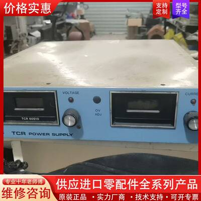 议价ELEROC MEASUREMENTS INC直流电
