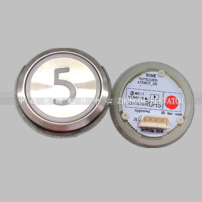 通力电梯配件轿厢外呼按钮 KM51071111H03 圆形按钮KM51071101H03