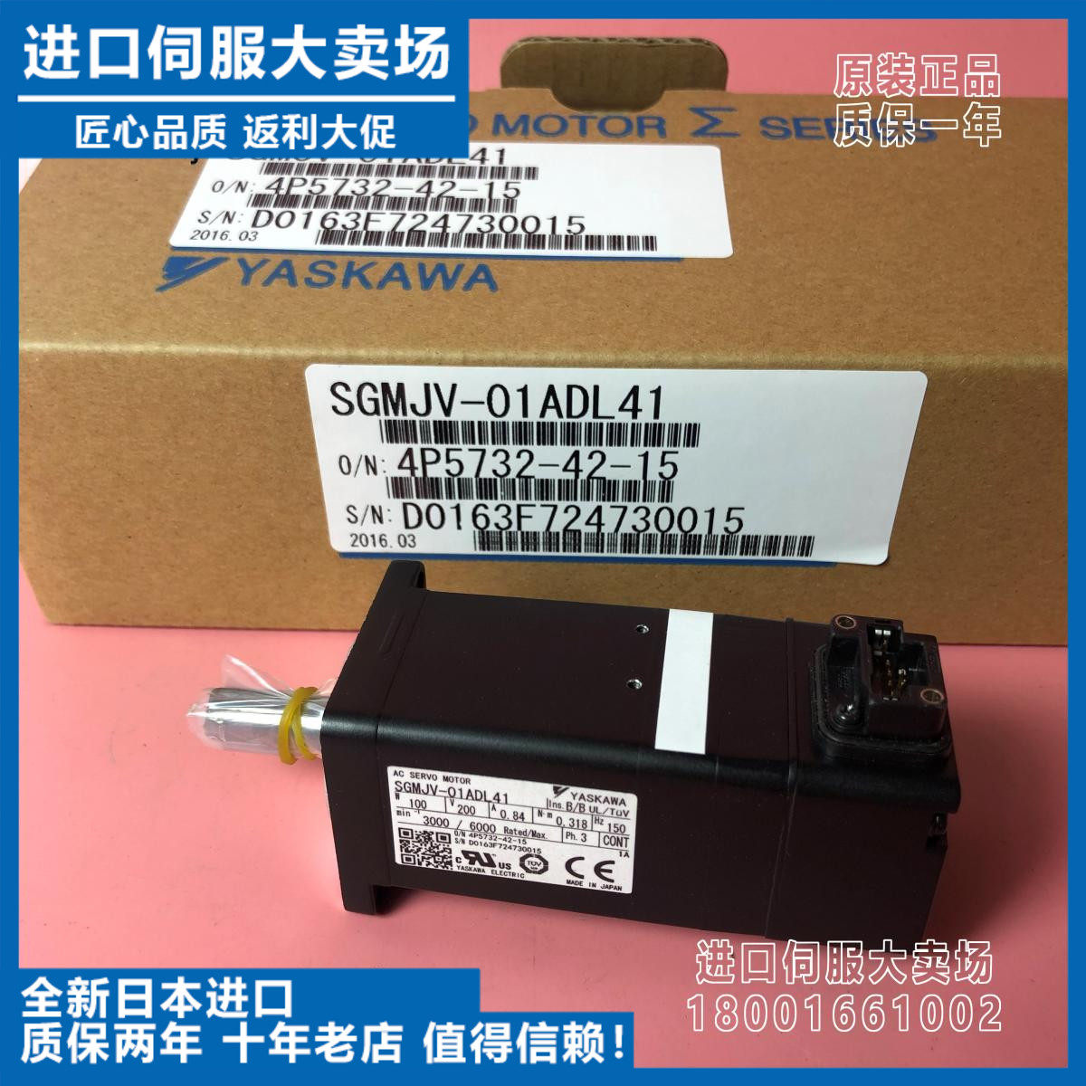 特价促销全新现货安川SGMJV-A5/01/02/04/08ADL21/41/61/2C/4C/6C_虎窝淘