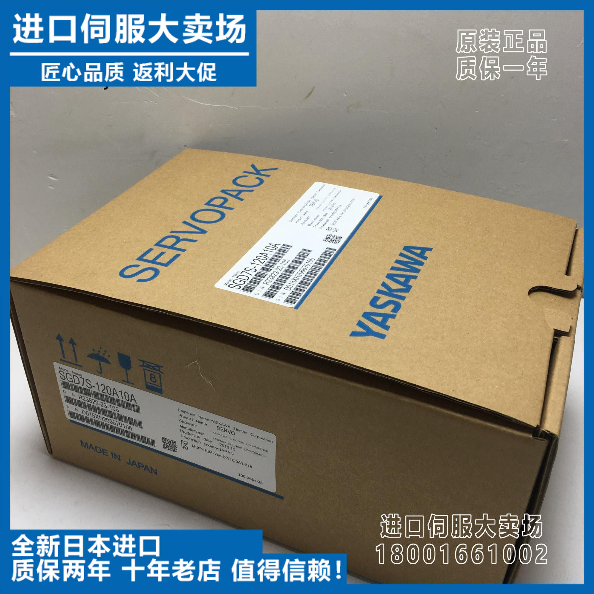 安川SGD7S-R70/R90/1R6/2R8/330/5R5/7R6AA10A/20A/30A/180A/200A_虎窝淘