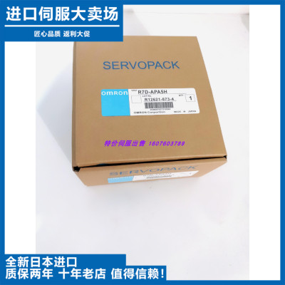 议价-50W原装正品驱动器供应R7D-HAPA5H质保12个月