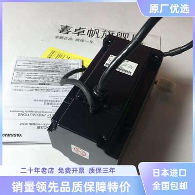 SGM-02V312/SGM-02V314200W电机全新原装质保一年