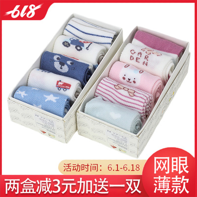 包邮薄款透气无骨男女斑比童袜