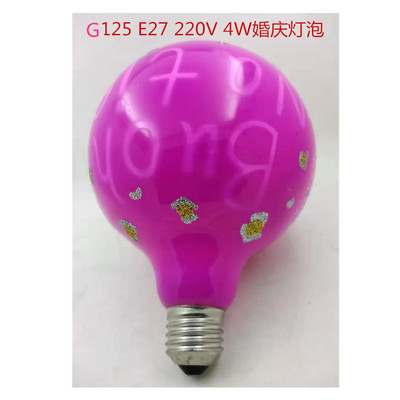 220v螺口室内照明景观led灯泡